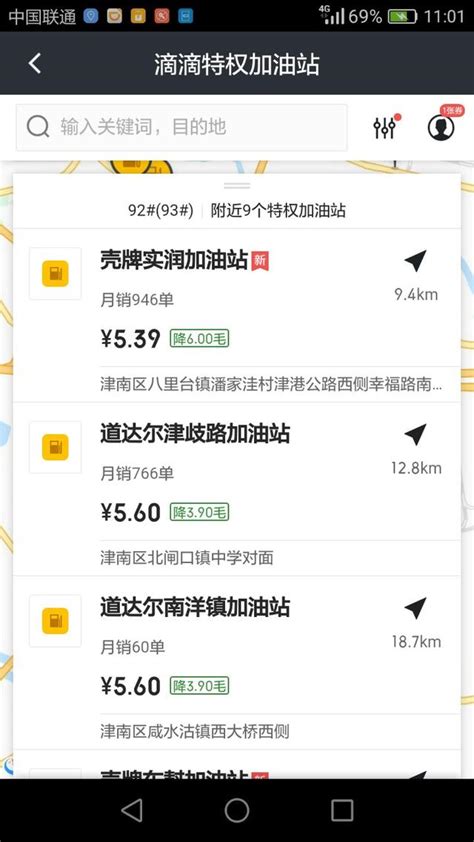 滴滴還能跑嗎？本文告訴你 每日頭條