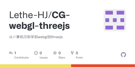 github lethe hj cg webgl threejs 从计算机图形学到webgl到threejs