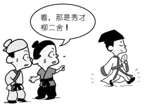 这些讽刺读书人的古代笑话，每一个都发人深省，笑过之后出冷汗