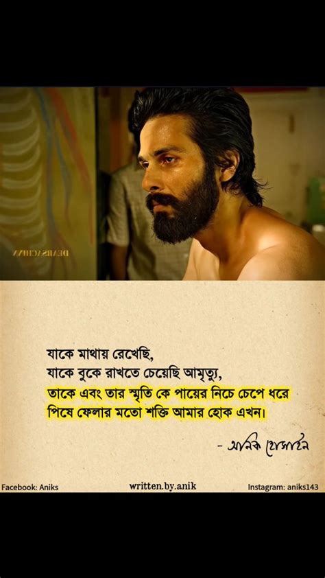 Anik Hossain Aniks143 • Instagram Photos And Videos