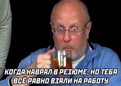 Смешная картинка №605135 Прикол мем про Sla 716 КОГДА НАВРАЛ В