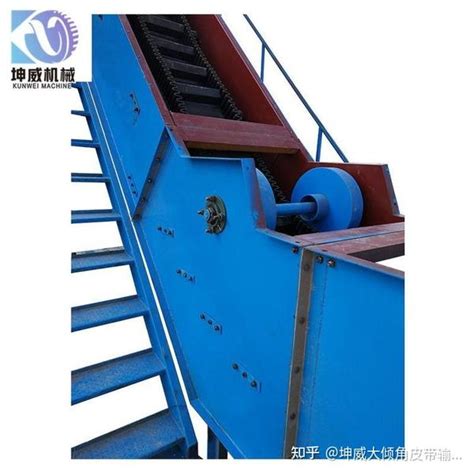爬坡型皮带输送机组成结构汇总 知乎
