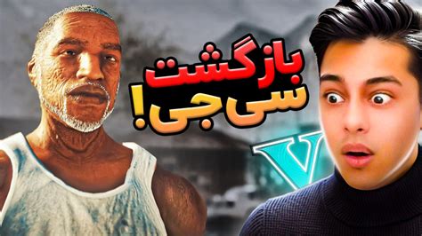 بازگشت سی جی به جی تی ای ویgta Vجی تی ای 5gta 5