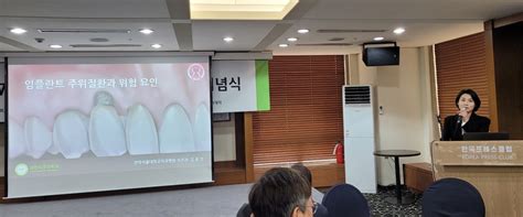 반듯하고 예쁜 치아 ‘이것 관리 시급…잇몸뼈 무너질 수도 [건강 ]