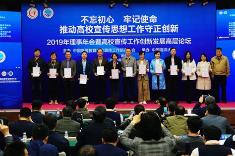 我校劳动育人案例入选全国高校宣传工作展示案例新闻网