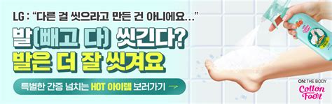 카카오톡 쇼핑하기