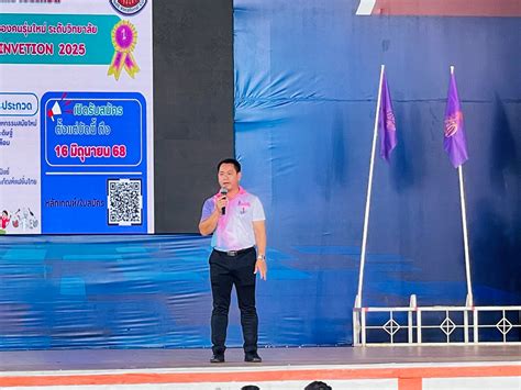 📣 กิจกรรหน้าเสาธง สัปดาห์ที่ วิทยาลัยอาชีวศึกษาอุตรดิตถ์ Facebook