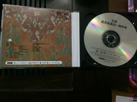 王杰 是否我真的一无所有XRCD WAV无损 MP3BST