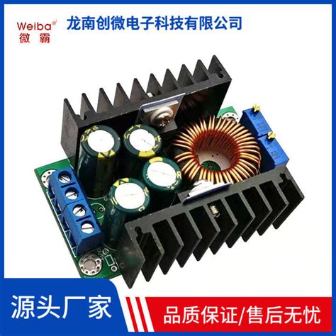 】dc Dc 9a Step Down Module 300w Power Module 12a Step Down Constant