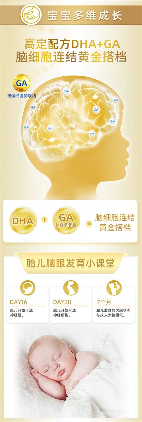 G Tmall Hk