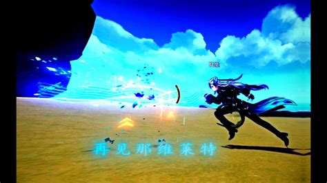 《崩坏：星穹铁道》虎儿角色pv：「惹一夜的事」 Zz 鲨鱼辣椒 星铁 哔哩哔哩视频