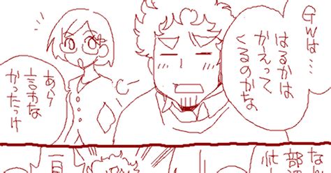 Goプリンセスプリキュア プリキュアたちは忙しい 岩崎つばさのマンガ 春野はるか 春野もえ 春野いぶき Pixiv