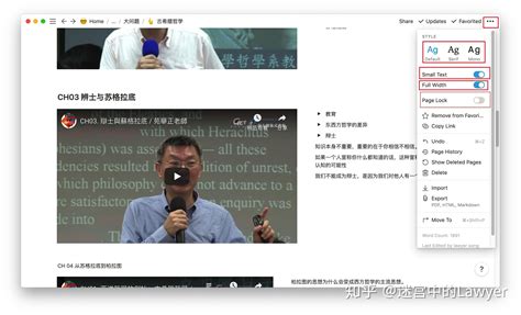 Notion简明教程 知乎