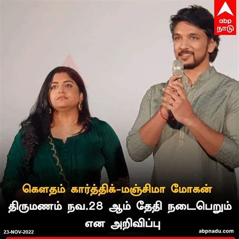 Ssaravanan🖤 ️ On Twitter கொளதம் நடிச்ச படத்தை வச்சுக்கிட்டு என்னமா