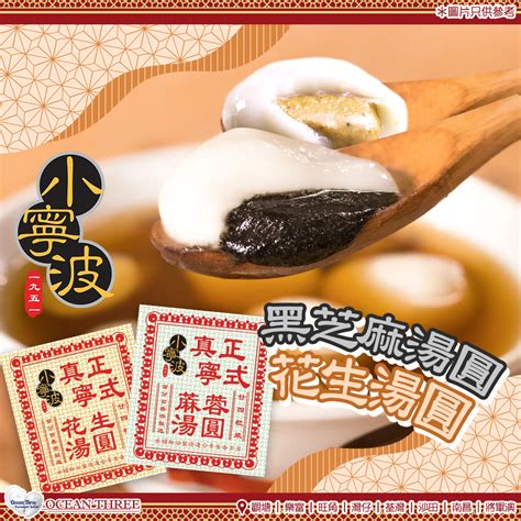 Ocean Three 新年難得可以聚埋一齊👨‍👩‍👧‍👧， 相信大家呢幾日都忙於準備團年飯🍚，