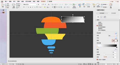 Ppt平滑切换效果怎么设置 用“平滑切换”打造带动效的创意ppt页面 正数办公