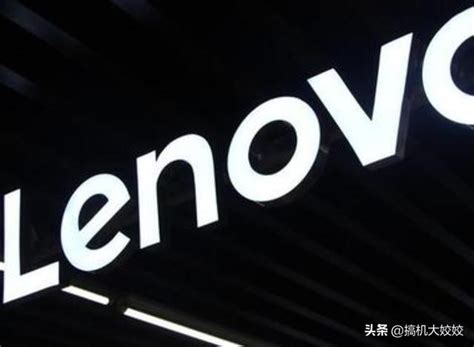 聯想是美國企業嗎？其實是實打實的中國公司 每日頭條
