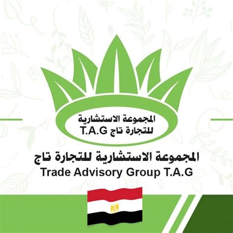 تاج Tag زياراتتاج زيارات شركة تاج Tag بالواحات البحرية Facebook