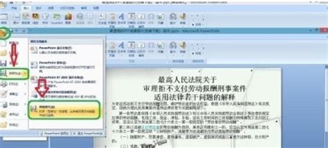 Office Ppt Word