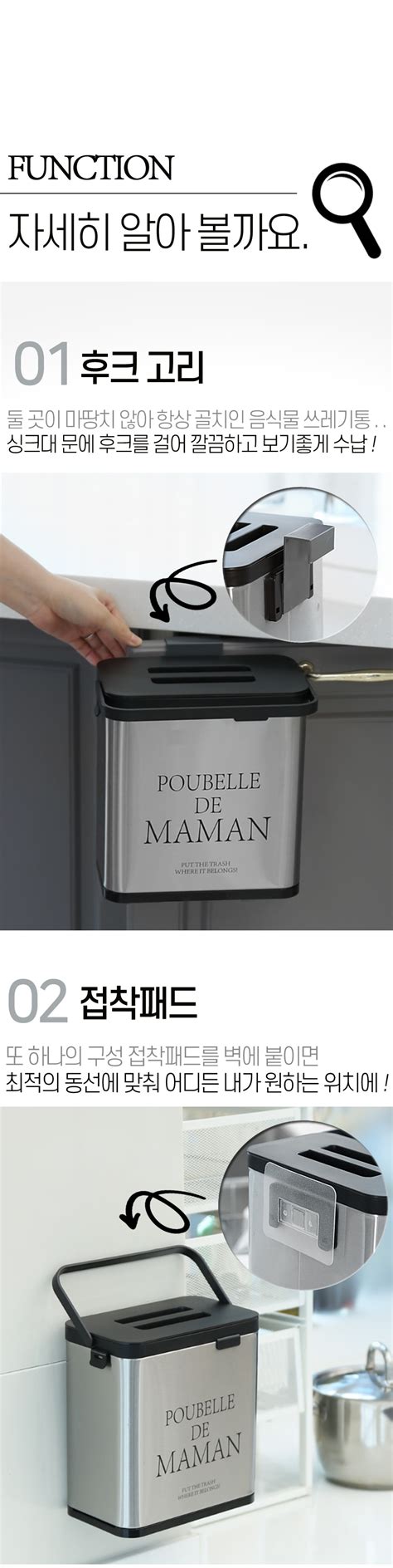 푸벨드마망 스텐 음식물 쓰레기통 3l 한샘몰