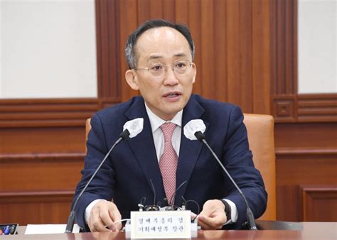 추경호 1분기 Gdp 플러스 전환 가능하반기 회복 기대 전자신문