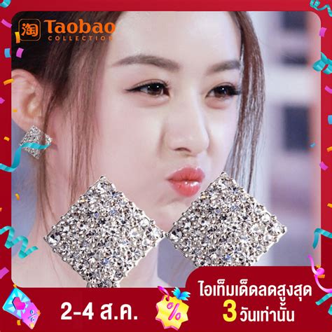 [taobao]ต่างหูทรงสี่เหลี่ยมประดับเพชรสุดเซ็กซี่ Taobao Collection