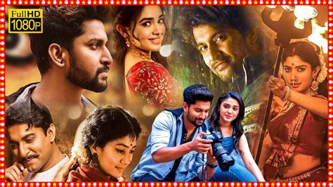 Nani Telugu Movie Humourous Trailer Of Aa Okkati Adakku Unveiled By