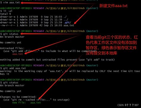 Git和gtee笔记 Csdn博客