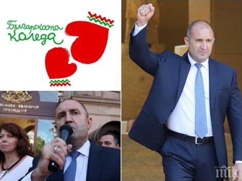 ГОРЕЩО В ПИК Румен Радев съсипа с юмрука си и Българската Коледа не уважи собствената си