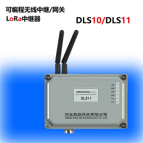 河北稳控科技dfp 数据转发协议应用实例 知乎