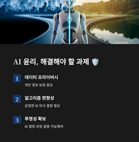 Ai란 무엇인가 인공지능의 모든 것 귀찮은데 더 편하게