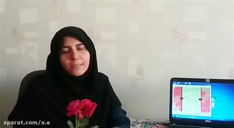 پیام های اسمانی پایه هفتم درس 12