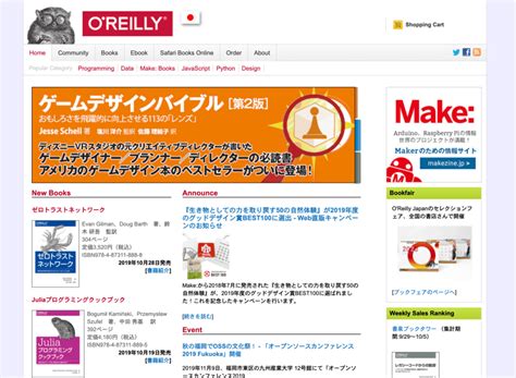 Oreilly