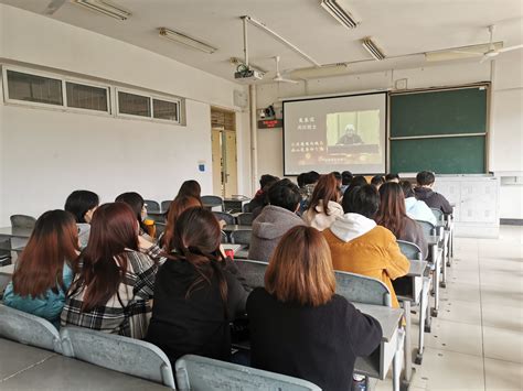管理学院研究生线上参加2021年四川省科学道德和学风建设宣讲教育报告会 成都信息工程大学管理学院