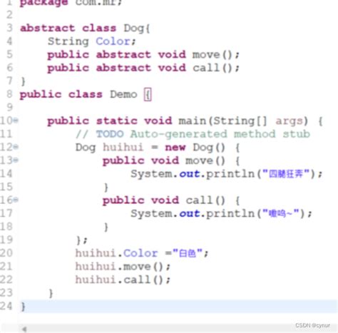 java中的包与内部类管理 csdn博客