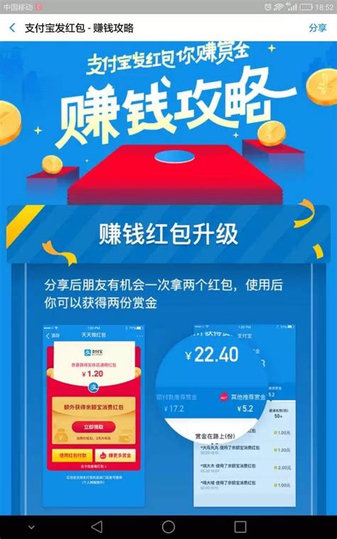 支付寶又開始發福利了，不但發通用紅包還發餘額寶紅包，很給力 每日頭條