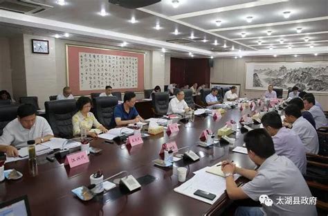 市政府常务会审议通过花亭湖风景名胜区管理条例 草案 送审稿 问题