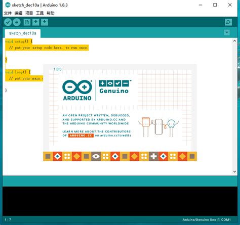 Arduino Ide 183软件下载arduino Ide183【集成开发环境软件】简体中文版下载 3d溜溜软件下载网