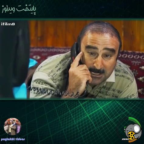 سریال بیاد ماندی پایتخت فیلو