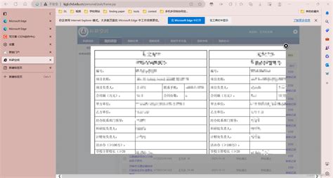 网页打印出pdf 出现打印控件未安装点击这里执行安装安装后请刷新页面或重新进入。打印控件未安装点击这里执行安装 Csdn博客