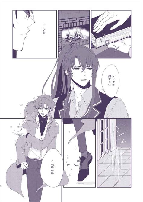 真夜中の訪問者（再版版） Ambleオオカワ 魔法使いの約束 同人誌のとらのあな女子部全年齢向け通販