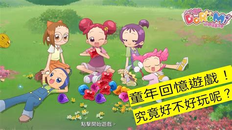 Doremi Youtube