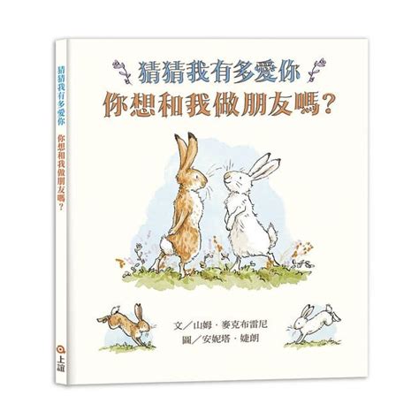 樂步客lovebook