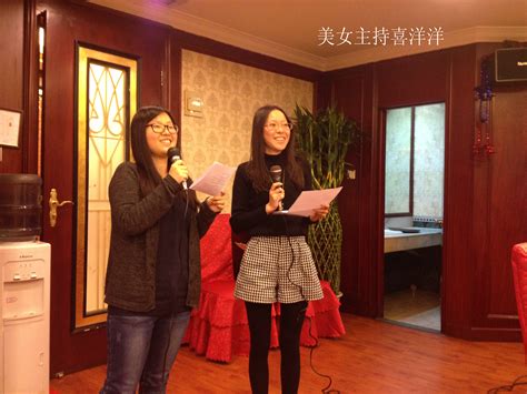 TargonGroup羊羊得意迎新春年会热闹开幕 Targon Ptc