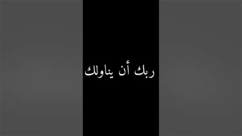 شعر جميل خلفيا سودء🖤🖤🖤 Youtube
