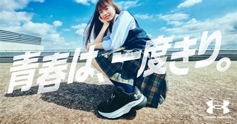 15歳・葛西杏也菜、甘酸っぱい青春切り撮る Abc Martのウェブ動画：【エンタメ】