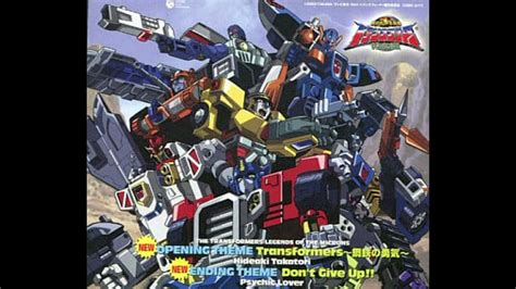 超ロボット生命体トランスフォーマー マイクロン伝説 Transformers Armada Ost Transformers