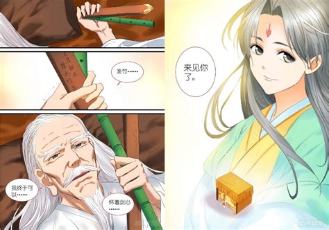 狐妖小红娘：竹业篇冬季开播，七月初七，淮水竹亭见 搜狐大视野 搜狐新闻