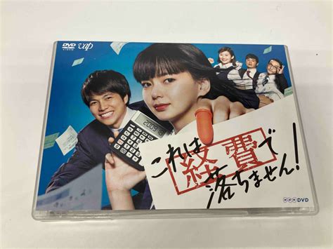 Yahooオークション Dvd これは経費で落ちません Dvd Box