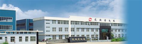 联系我们 宜兴优纳特机械有限公司